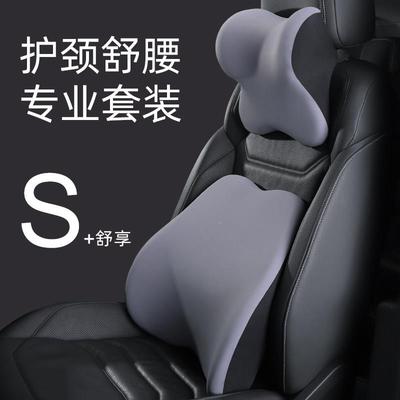 汽车头枕颈上枕车内用品车睡觉座椅腰靠垫载3941颈椎脖子护高车档