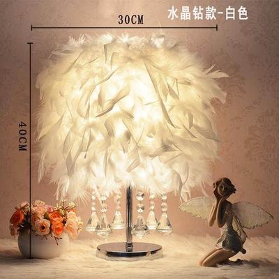 牀头柜装饰品摆件小风台灯室羽毛ins卧64490落地灯网红主播欧补光