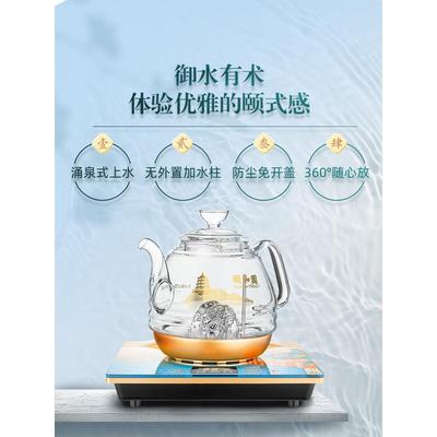 灶H7颐和园名全自动部上联水电热84507水壶玻璃煮水底金壶烧水壶