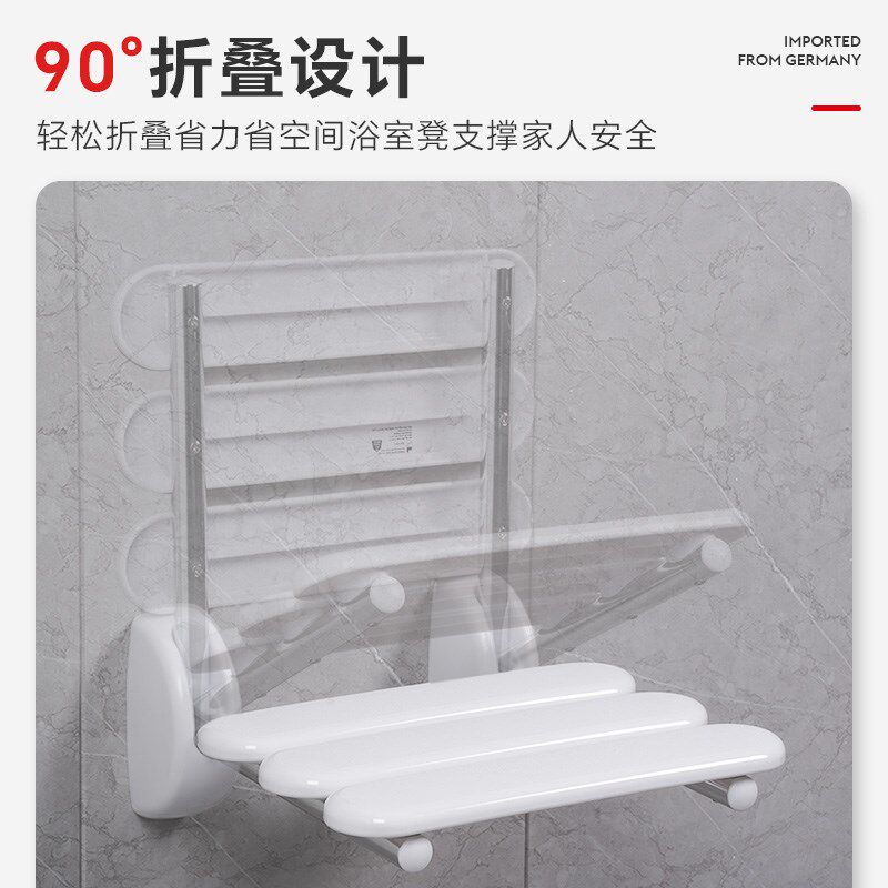 浴室壁挂凳椅老年洗澡凳座椅坐凳防滑摔
