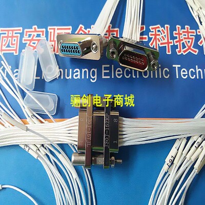 J30J-15TJ/ZK连接器J30Jq-15TJL J30J-15ZKP J30J-15ZKW-J/15ZKN-