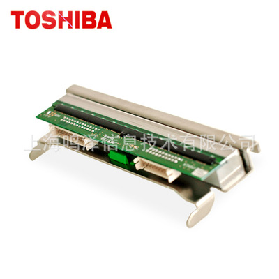 东芝打印头B-EX4T2-GS/TS/HS200DPI300DPI600DPI
