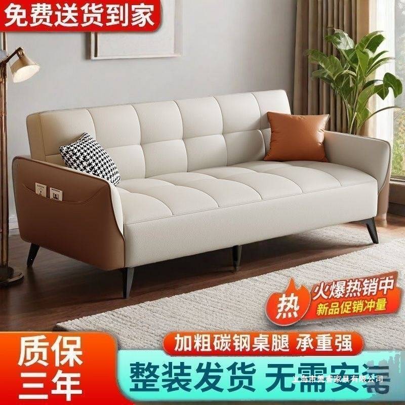 猫抓沙发床小户型出租房布艺沙发皮折叠沙发床床可移动一体两用
