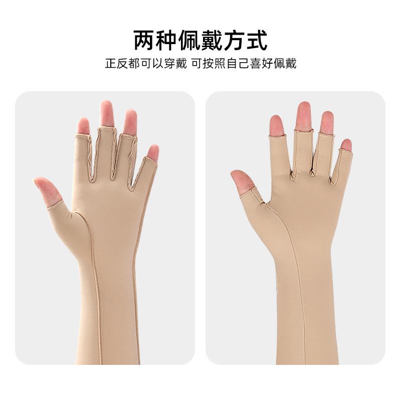 纯色长款运动压力手套拉伸回弹腕部贴合加压健身训练半指防护手套