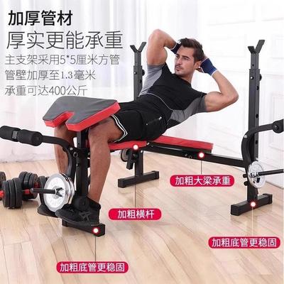 劳斯运能动基户外多功重床多功能举家用卧推器深蹲举架健身器材哑
