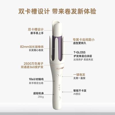 崔神娅全自动卷棒久定型t09不伤持发2mm懒人卷发器旋转大波浪发大