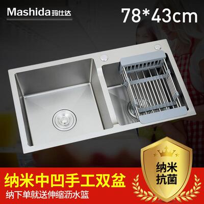 热销纳米水槽不锈钢水槽厨房水槽7843中凹纳米手工盆
