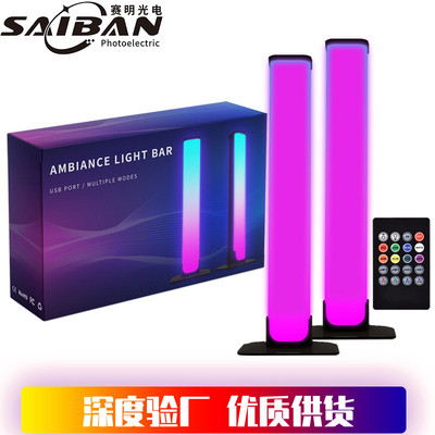 20键音乐桌面氛围灯 电竞竞技音乐节奏氛围灯 USB桌面氛围灯