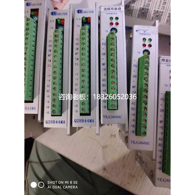 拍前询价正品研控YAKO白山DRIVER电机驱动器YKA2404MC Q2HB44MA/M
