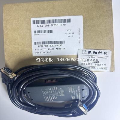 拍前询价带光电隔离型西门PLC编程电缆PC-PPI+。6ES7901-3CB30-0X