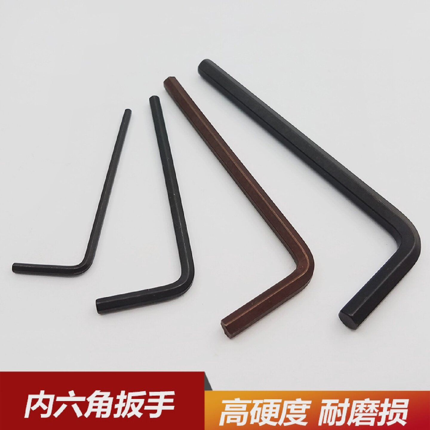 内六角扳手S2材质数控刀具配件黄铜色L2/L3/L4/L5mm工具内六棱