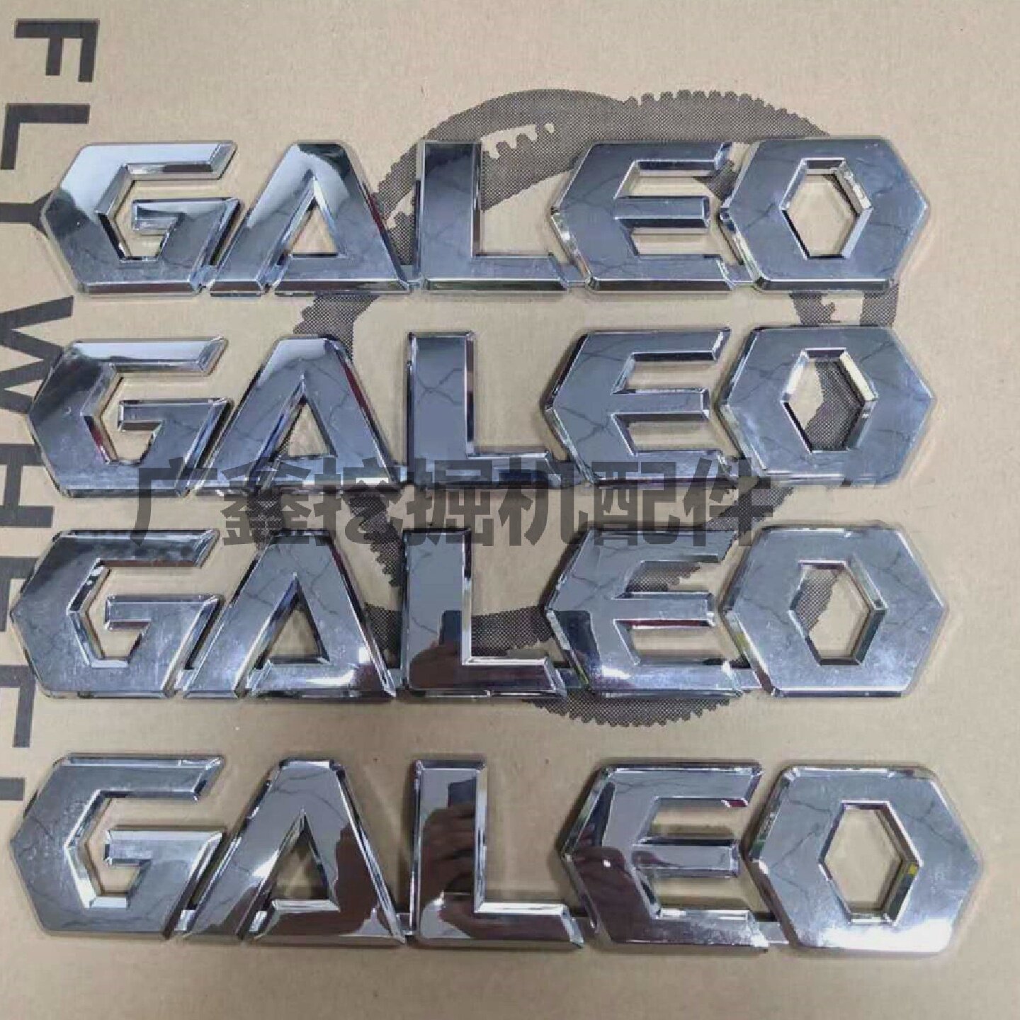 挖掘机配件小松PC200220-7-8驾驶室车门GALEO字金标贴贴纸包邮