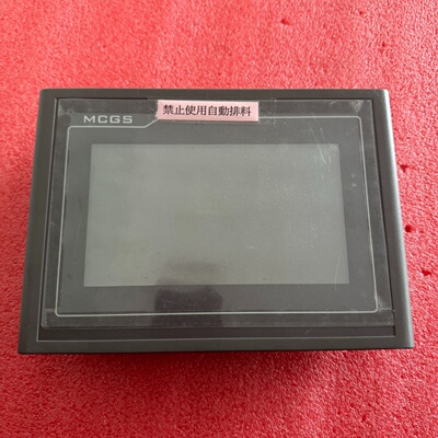 昆仑通态触摸屏TPC7062KS-询