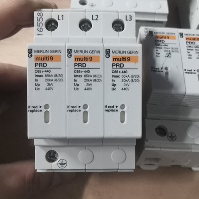 议价MERLINGERIN梅兰日兰Multi9PRD议价