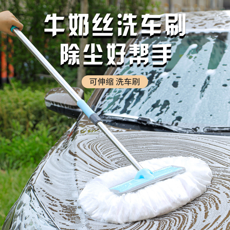洗车拖把不伤车专用刷子专业工具软毛伸缩漆汽车擦车神器除尘
