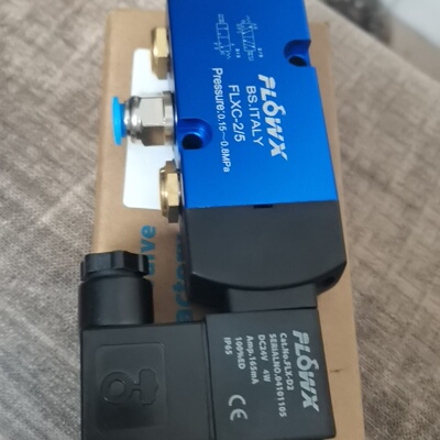 FLOWX弗雷西电磁阀FLXC25意大利原装压力0.-议价