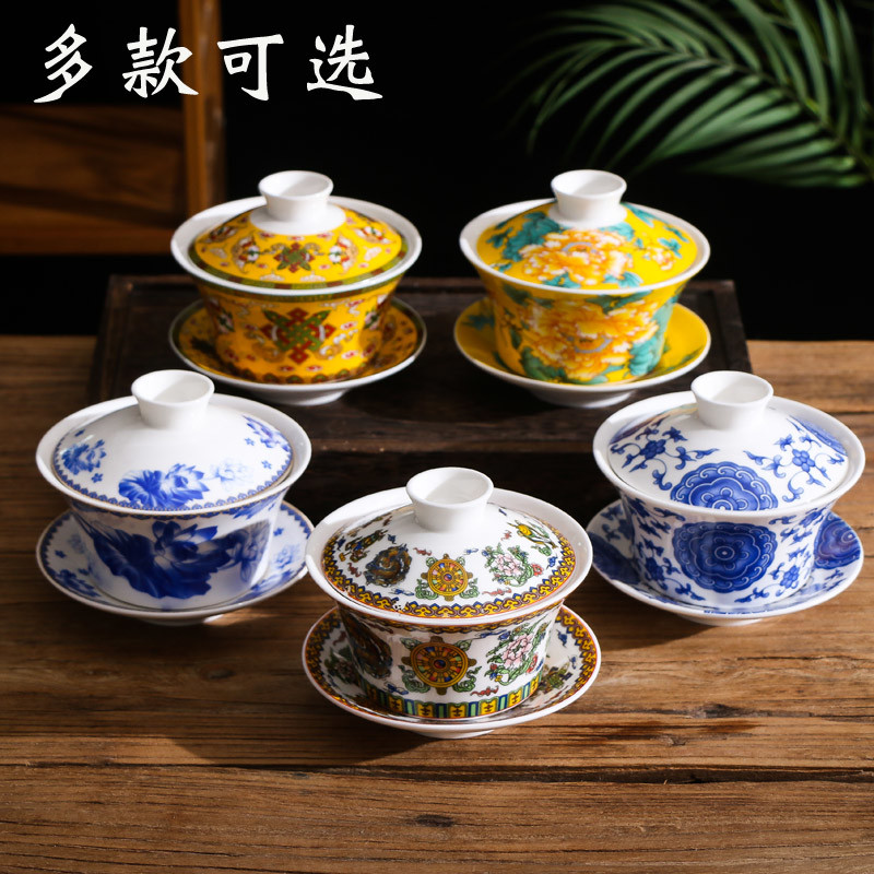 兰州三炮台盖碗大号甘肃大容量300ml八宝茶盖碗茶茶碗茶杯碗