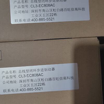 雷塞CL3-EC808AC   DM3E-556 L5-15--议价商品