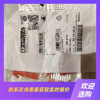 可发3213056 插拔式桥接件 - FBS 10-3拍前询价下单