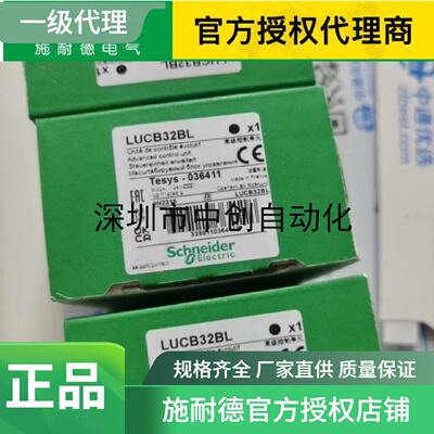寻“”代理现货LUB12LUCB05BLLUB120LUCBX6BLLUB32LUCB18FU