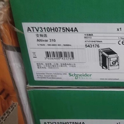 议价ATV310H075N4A   施耐德变频器