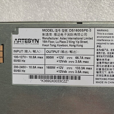 询价-ARTESYN DS1600SPE3 1600W NetA