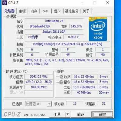 （议价）秒发E5-2697av4