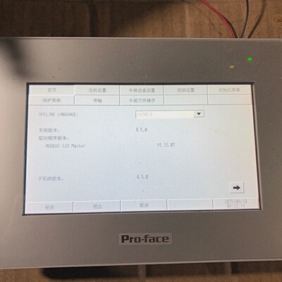 议价PFXGP4402WADW普洛菲斯触摸屏还通电如