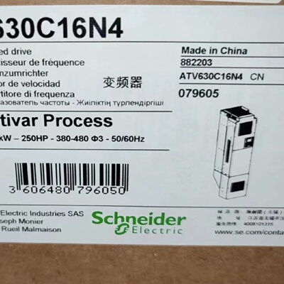 议价全新原装施耐德630系列变频器ATV630C16N4 现货发售