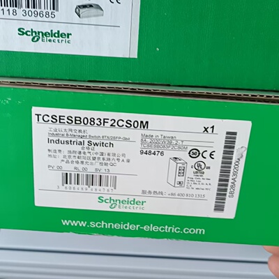议价TCSESB083F2CS0M施耐德全新原装工业交换机议价