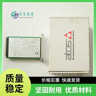 意大利ATSO放大器BM-AZC-01F/RR