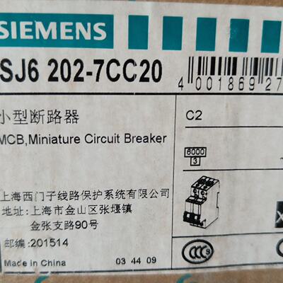 全新西门子小型断路器5SJ62027CC20