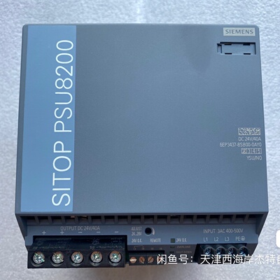 西门子开关电源6EP34378SB000AY0西门拍前询价