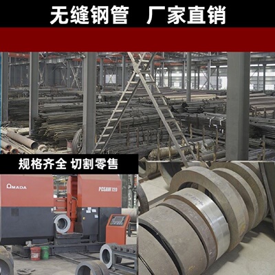小口径无缝钢管空心圆管内径456789外径10111213mm小铁管
