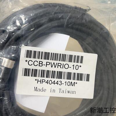 COGNEX康耐视CCB-PWRIO-10 CCB-PWRI议价商品