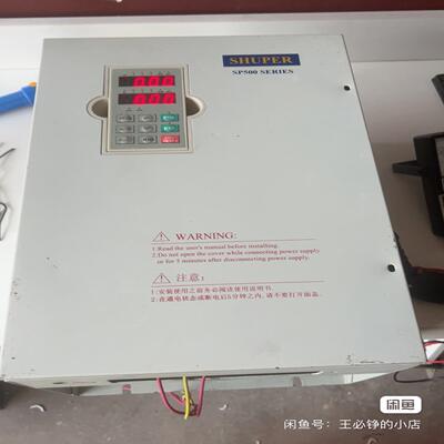 SHUPER烁普变频器,SP500-P-018T4,,重【侨报商行】