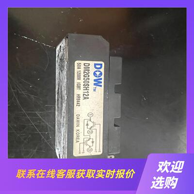 DM2G50SH12A 成色如图功能包好拍前询价下单