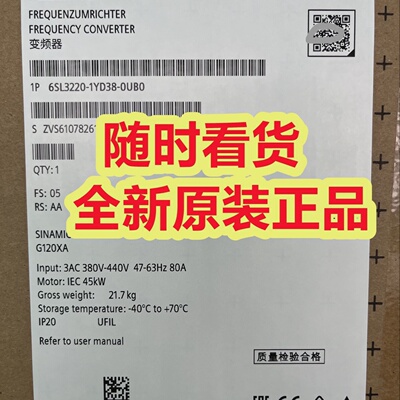 6SL32201YD380UB0-询