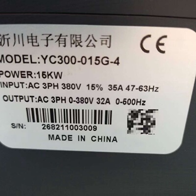 询价*沂川电子15kw变频器佳乐变频器型号YC300015G