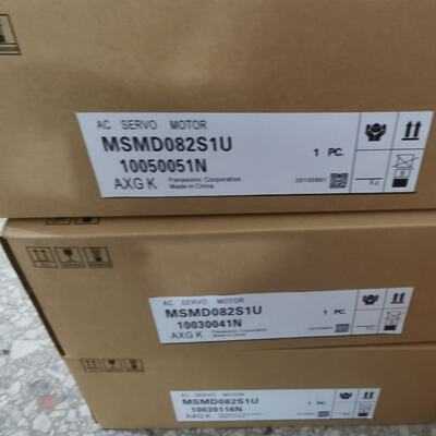 议价MSMD082S1U全新松下伺服马达质保一年欢迎采购包邮