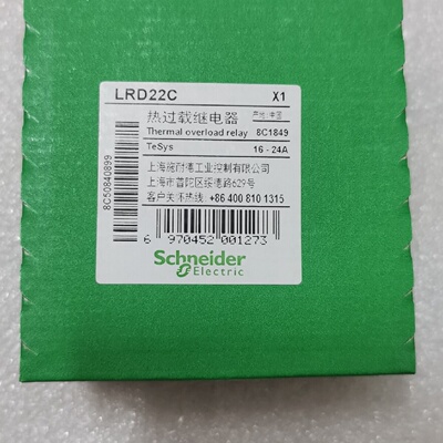 热过载继电器LRD22C拍前询价下单