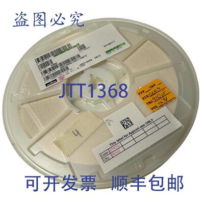 供应4000卷Murata GRM1885C1H911JA01D多层陶瓷电容器910pF 50V