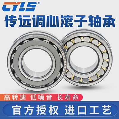 哈尔滨轴承3053244 3053248 3053252 3053260 3053264