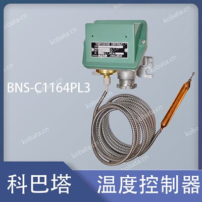 迅BNSC1164PL3温度控制器BNSC1164PL3Q温度开关
