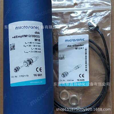 寻IDbk4EMPFM123BEEM18德国威声双张超声波传感器议价
