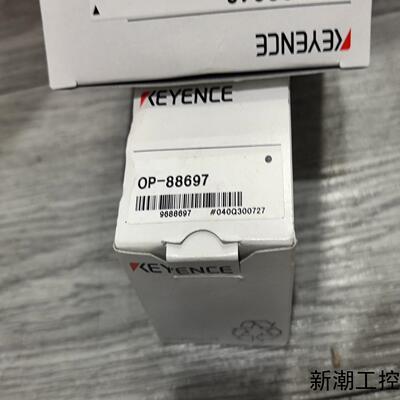 基恩士KEYENCE支架OP-88697全新原装正品实物议价商品