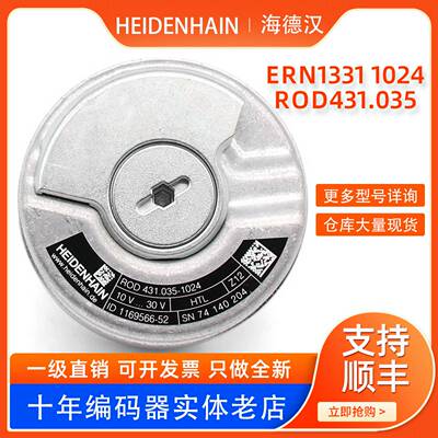 议价-QERN1331ROD431.035-1024电梯主机配件ID:1169566-