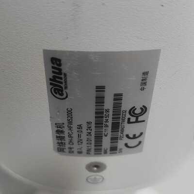【议价】大华DH-IPC-HFW5200C
