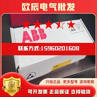 实价现货ASFC-01C全新原装正品ABB刀熔控制器64649540