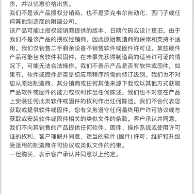 议价Horner Electric控制设备，包含Indexer